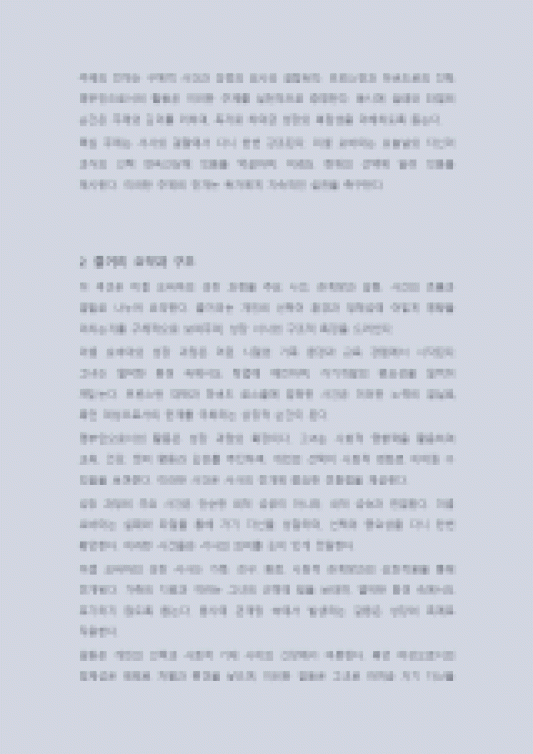 5쪽 미리보기