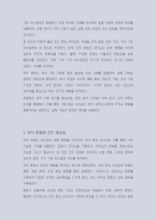 5쪽 미리보기