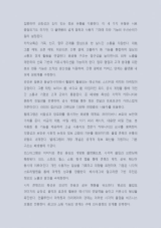 4쪽 미리보기