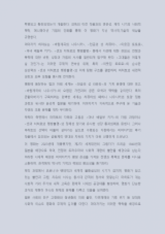 4쪽 미리보기