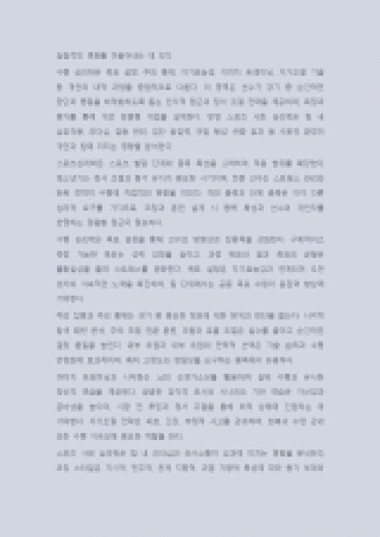 4쪽 미리보기