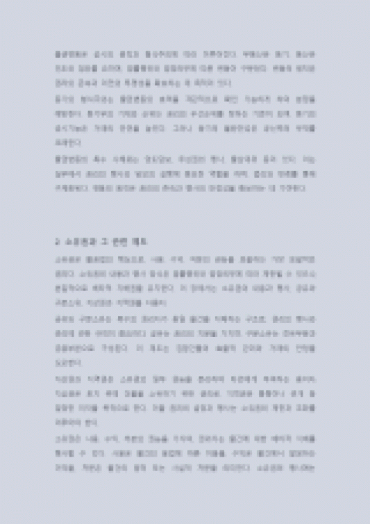 5쪽 미리보기