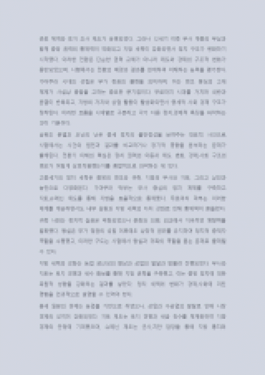 4쪽 미리보기