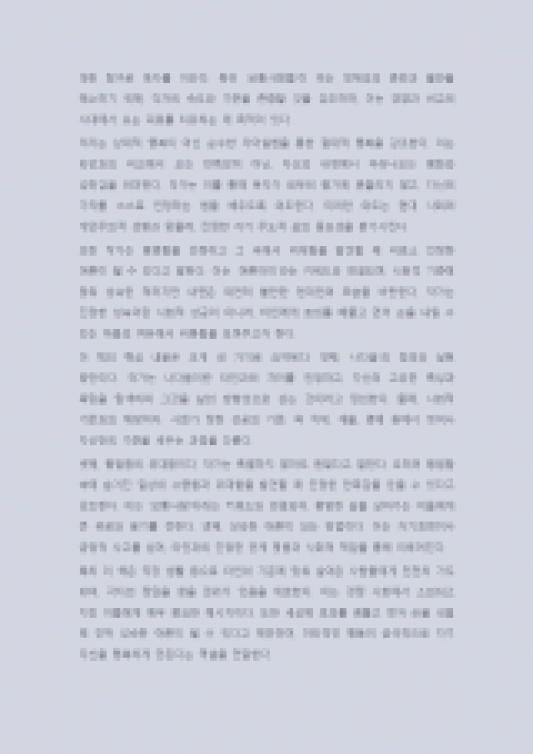 4쪽 미리보기