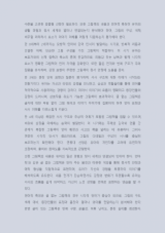 4쪽 미리보기