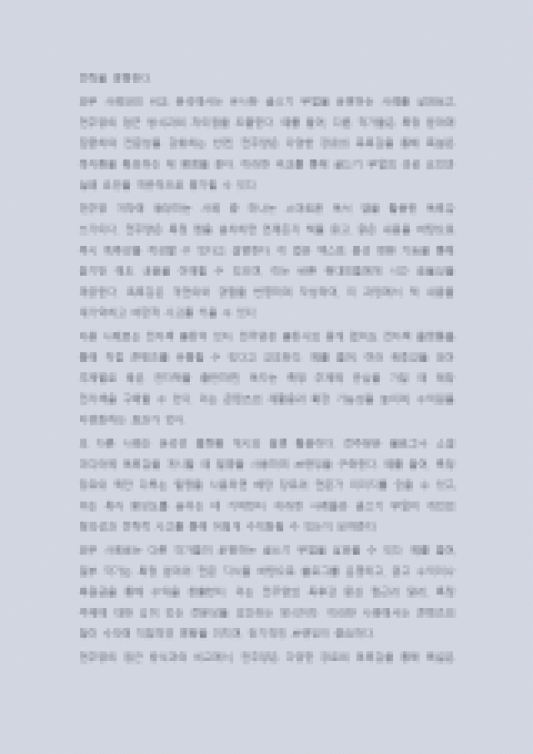 6쪽 미리보기