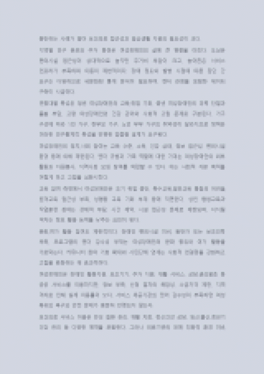 4쪽 미리보기