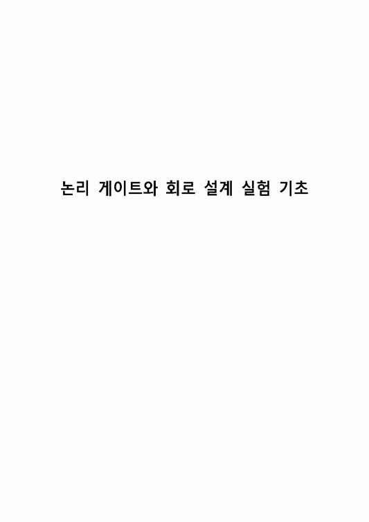 1쪽 미리보기