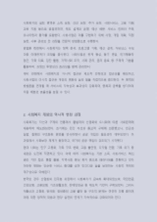 5쪽 미리보기