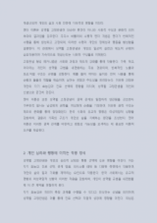 5쪽 미리보기