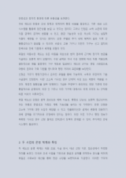 5쪽 미리보기