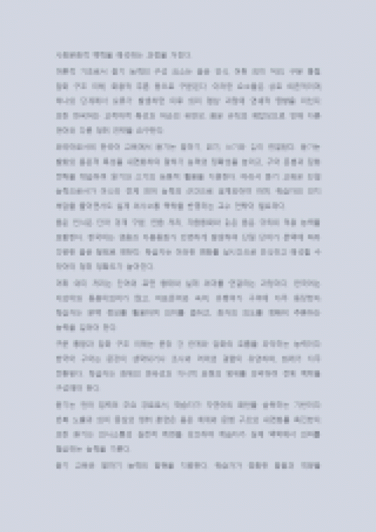 4쪽 미리보기