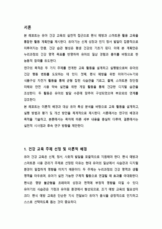 3쪽 미리보기
