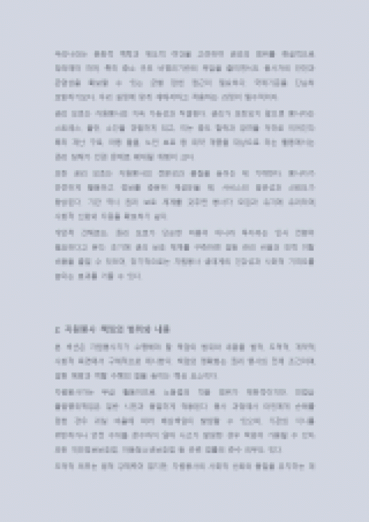 5쪽 미리보기