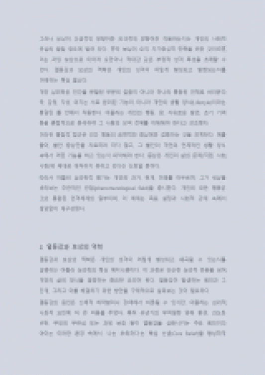 5쪽 미리보기
