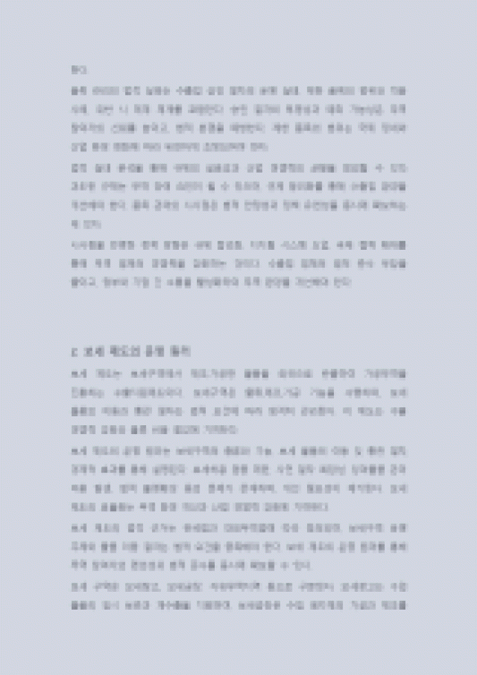 5쪽 미리보기