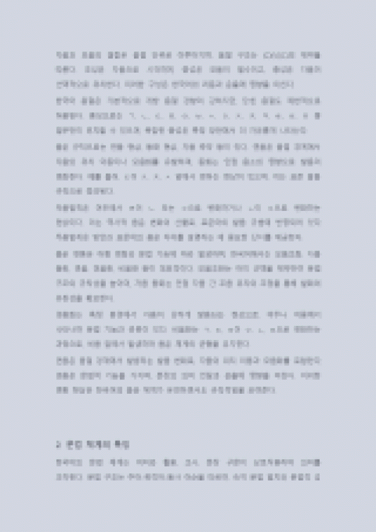 4쪽 미리보기