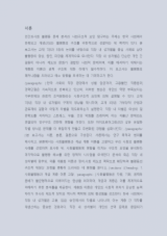 3쪽 미리보기