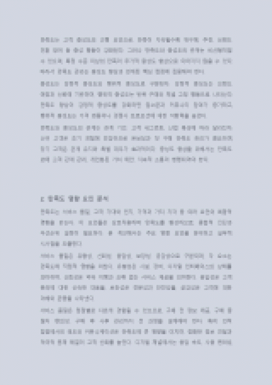 5쪽 미리보기