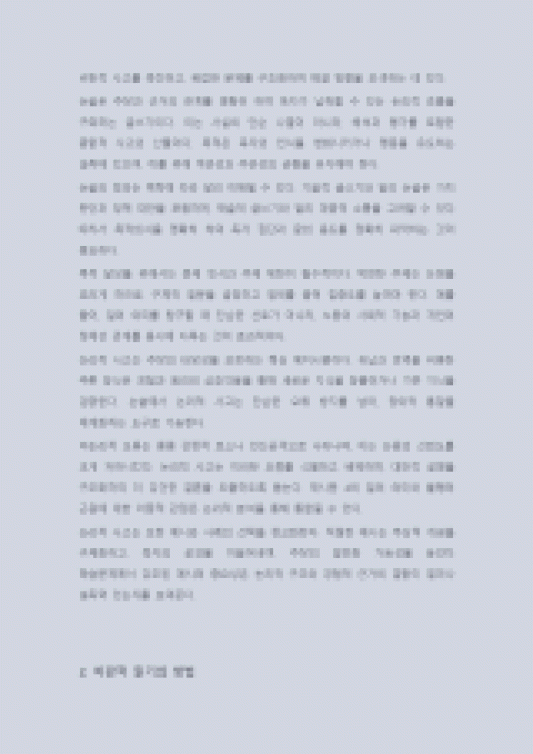 4쪽 미리보기