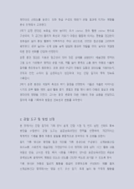 5쪽 미리보기