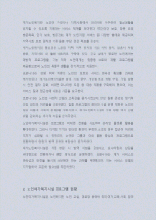5쪽 미리보기