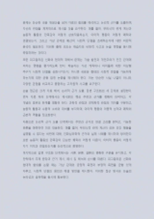 5쪽 미리보기