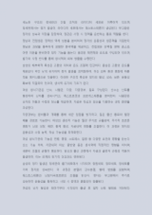 4쪽 미리보기