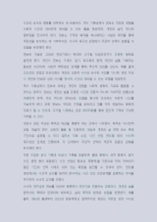 4쪽 미리보기
