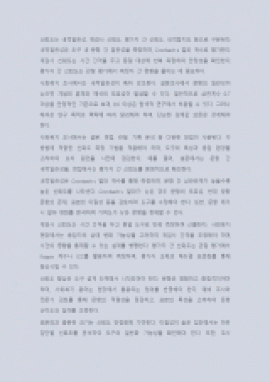 4쪽 미리보기