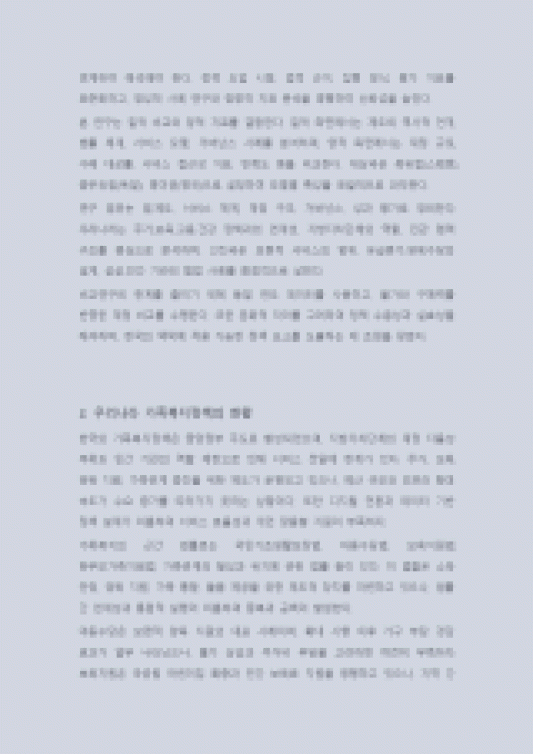 5쪽 미리보기