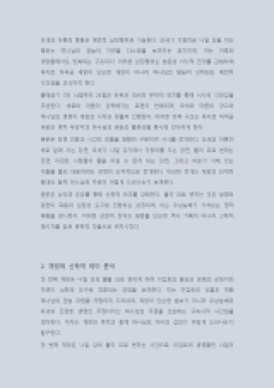 5쪽 미리보기