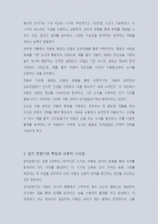 5쪽 미리보기