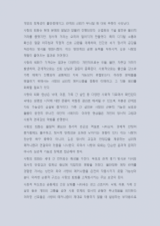 4쪽 미리보기
