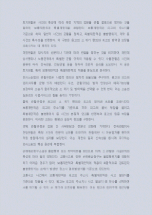 4쪽 미리보기