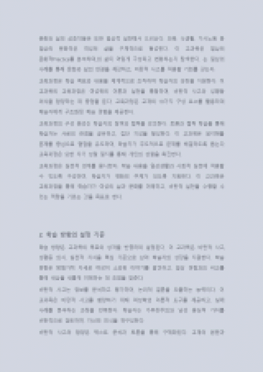 5쪽 미리보기