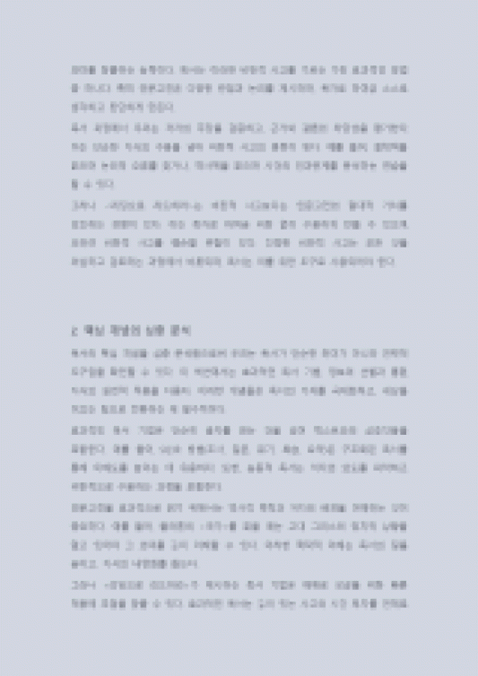 5쪽 미리보기
