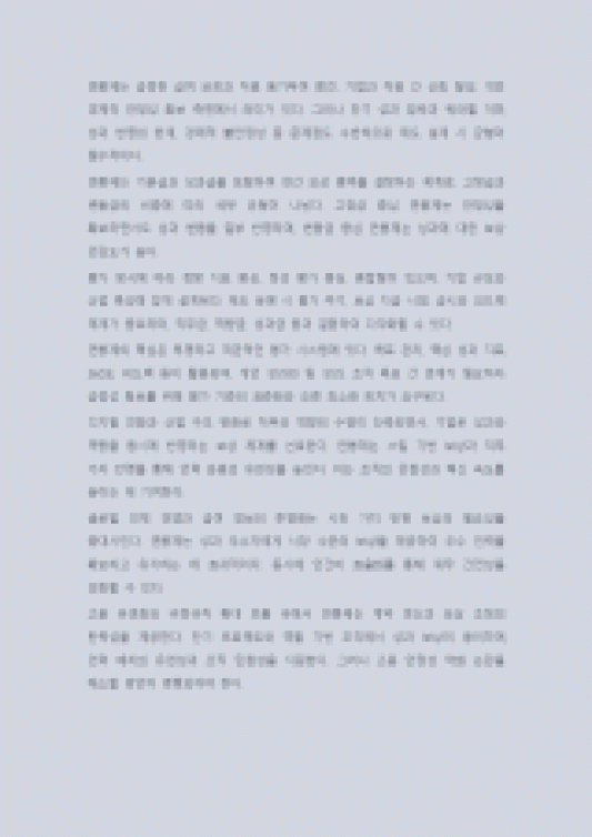 4쪽 미리보기