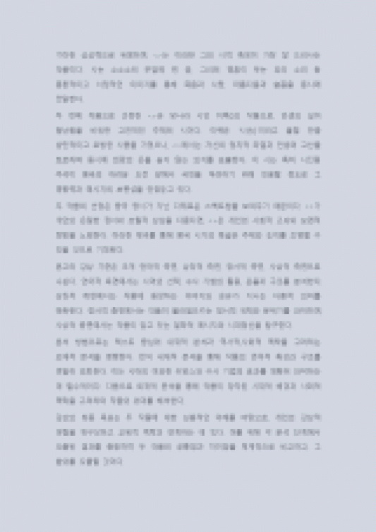4쪽 미리보기