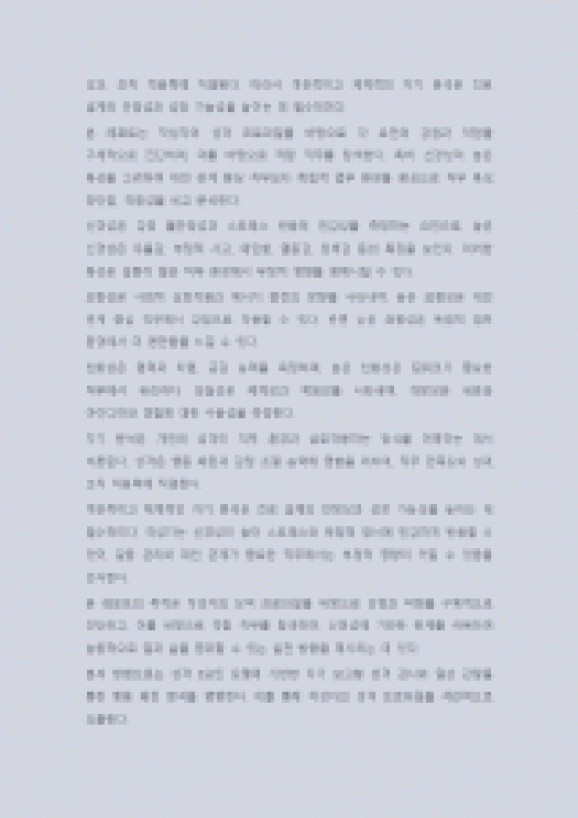 4쪽 미리보기