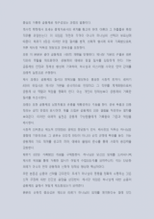 4쪽 미리보기
