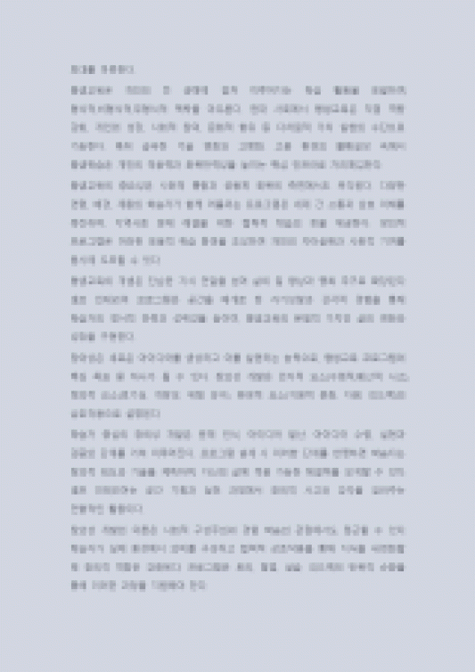 4쪽 미리보기