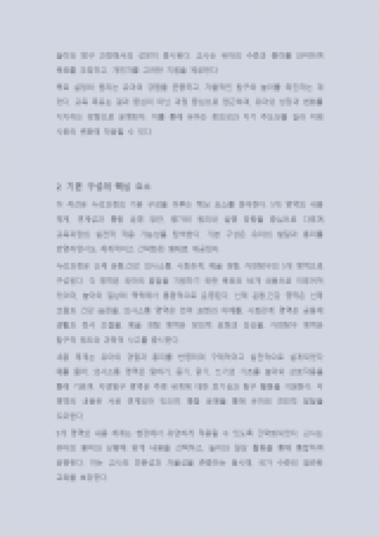 5쪽 미리보기