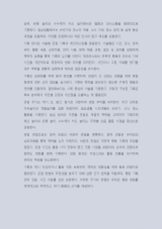 4쪽 미리보기