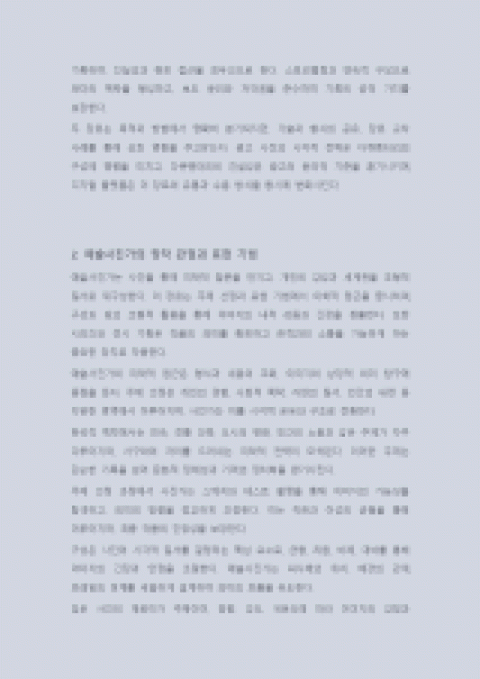 5쪽 미리보기