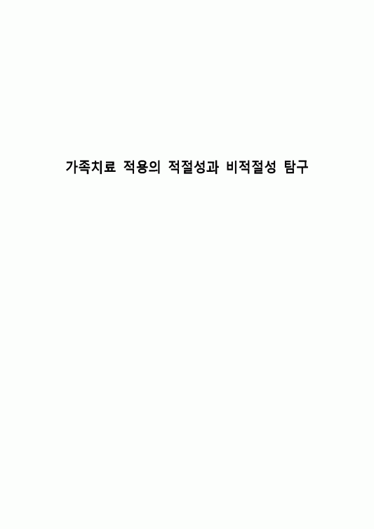 1쪽 미리보기