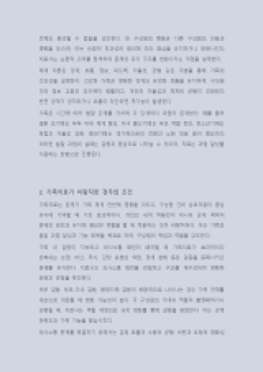 5쪽 미리보기