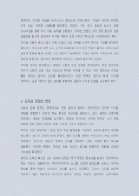 5쪽 미리보기