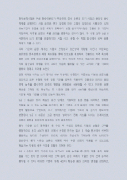 4쪽 미리보기