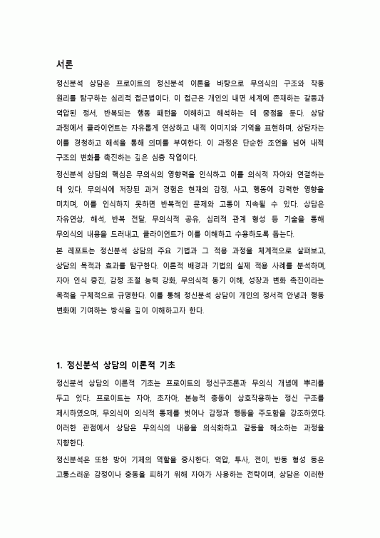 3쪽 미리보기